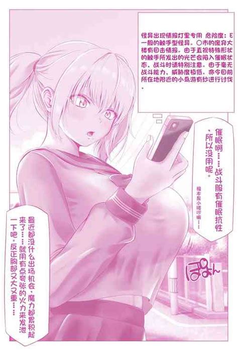 Artist Qr Nhentai Hentai Doujinshi And Manga