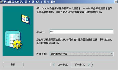 Oracle启用远程访问and开启共享模式oracle开启远程访问 Csdn博客