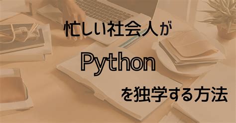 【python】初心者必見！numpyの基本とよく使う処理まとめ いりこの勉強ブログ