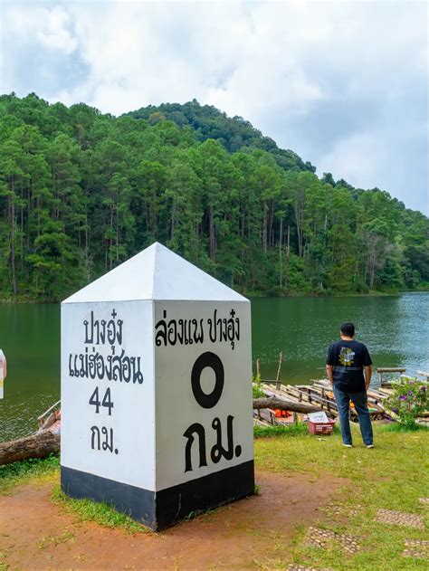 งบ 400 บาท ลานกางเต็นท์ “ ปางอุ๋ง ” 🌳🍃 แกลเลอรีที่โพสต์โดย หาที่พัก รีวิว Lemon8