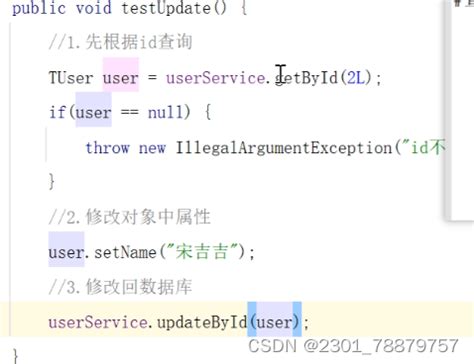 Mybatis Plus学习MP mybaitsplus 计算平均分 CSDN博客