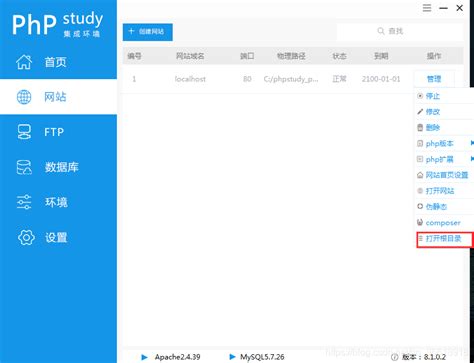 Sqli Labs靶场的搭建与环境的安装安装完靶场环境之后才安装的火狐浏览器之后进不去怎么解决 Csdn博客 Sqli Labs靶场的搭建与环境的安装安装完靶场环境之后才安装的火狐浏览器之后进不去怎么解决 Csdn博客
