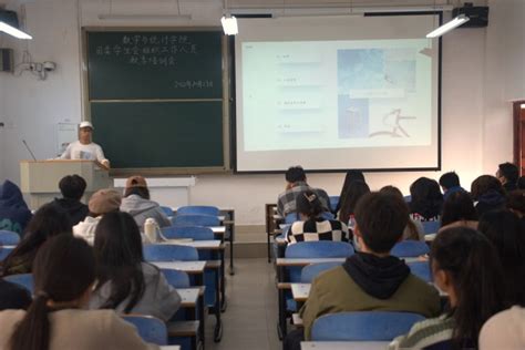 数学与统计学院团委学生会开展2022年秋季工作人员培训会 信阳师范大学数学与统计学院