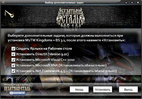 Microsoft Xna Framework Redistributable 40 программа для чего Обзор и практическое применение