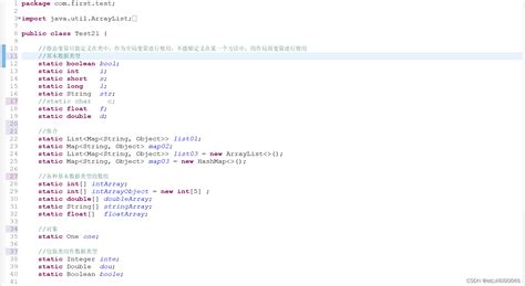 Java中各种类型的默认值问题java Float默认是null吗 Csdn博客 Java中各种类型的默认值问题java Float默认是null吗 Csdn博客