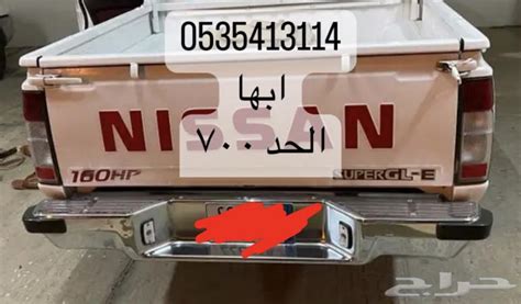 صدام ددسن خلفي حراج