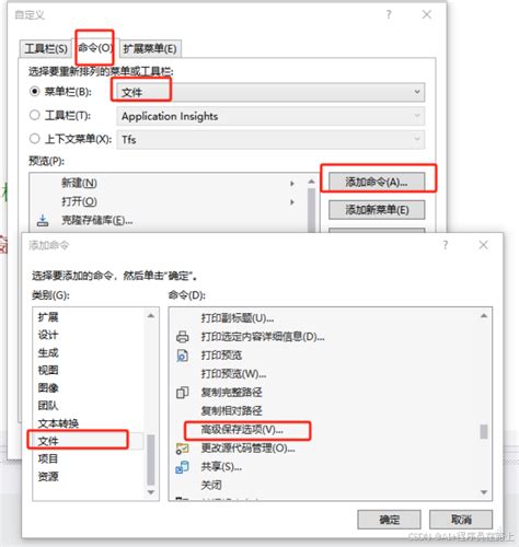 如何在vs2022中处理python下无法输出中文问题vs 2022 Python 输出中文 Csdn博客