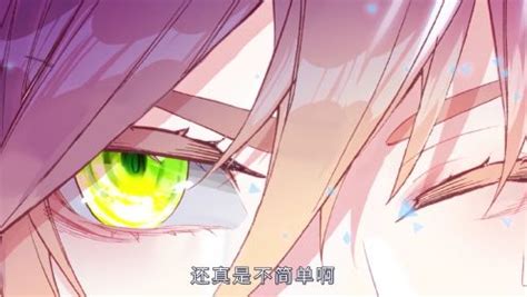 完美世界少年至尊篇动态漫 36 动漫 高清完整版视频在线观看 腾讯视频