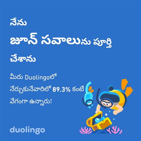 kandi venkata nagarjuna reddy on linkedin day2 languagelearning duolingo englishlearning