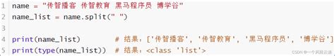 上手python之str 字符串 腾讯云开发者社区 腾讯云