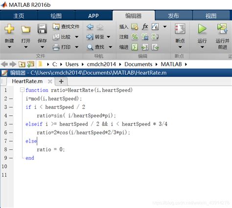 Matlab 心形曲线（大赏）matlab中的rgb2indframe2imgetframe256 Csdn博客