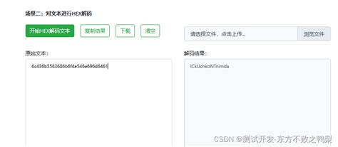 Webgoat Broken Access Controli 访问控制失效webgoat Broken Access Control Csdn博客