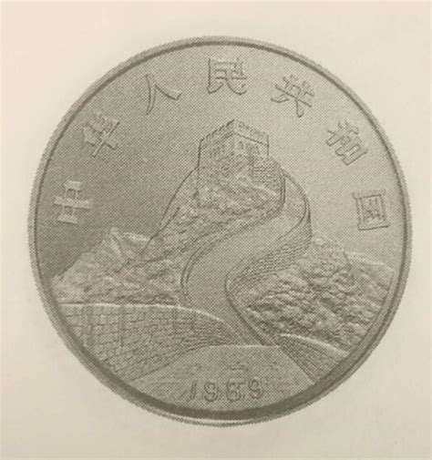 投資金銀幣入門12種最珍稀的金銀紀念幣你了解嗎 每日頭條