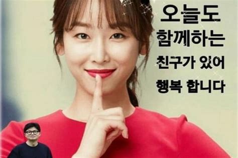 Actor Seo Hyun Jins Image Used In Han Dong Hoon Poster Without Consent