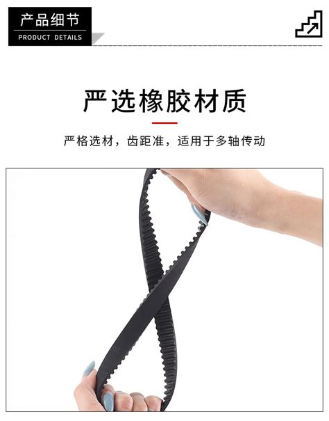 厂家直供齿形橡胶同步带防滑耐磨工业皮带机械传动带传送平稳履带 阿里巴巴