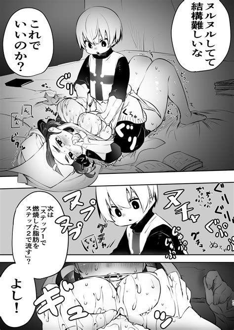 Post 3692449 Arrow Comic Fire Force Sho Kusakabe