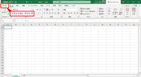 Excel Csvのゼロ落ちをなくす方法と先頭ゼロのデータ変換確認画面を再度表示する方法 Itメモ（it Memo）