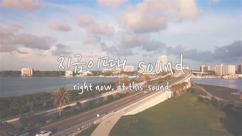 Music 기분 좋아지는 밝은 음악┃스트레스 해소음악┃밝은 아침을 위한 음악┃기분전환 음악┃신나는 음악🍀 Youtube