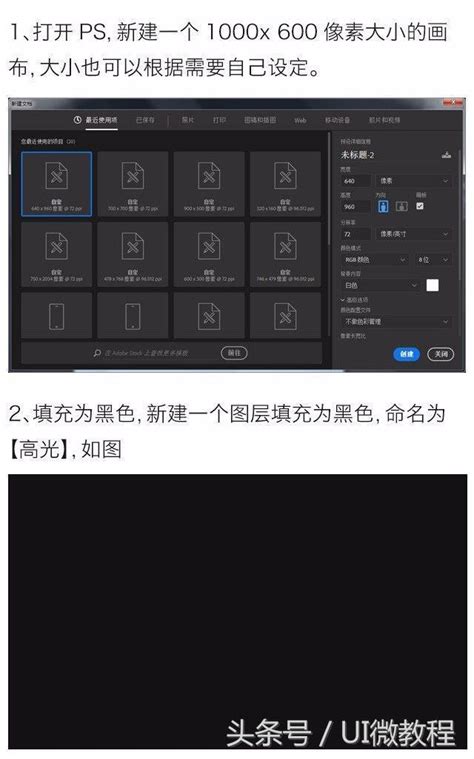 Photoshop Ps Ps