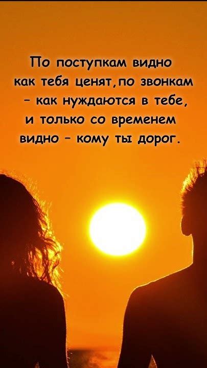 Великолепные Цитаты о Любви Мудрые Мысли про Любовь и Отношения Высказывания о счастье Youtube