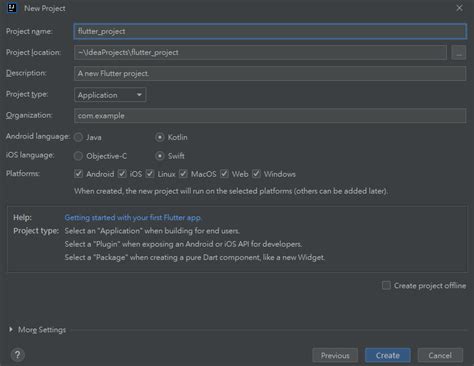 flutter環境安裝 sammystuart