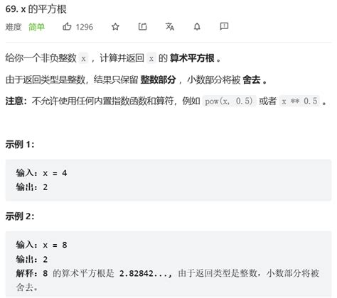 力扣 数组 二分法 Yalking 博客园
