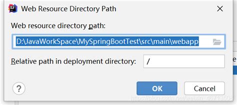 Springboot项目添加webapp目录解决path With “web Inf“ Or “meta Inf“springboot