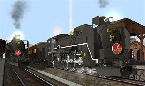 Railsim