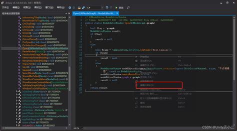 Unity 修改和查看dll文件unity解析dll Csdn博客