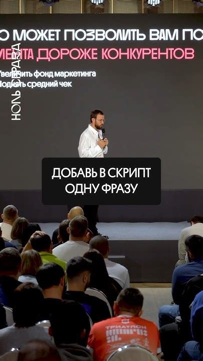 Как продавать БОЛЬШЕ в сфере B2b продажи скрипты деньги бизнес Youtube