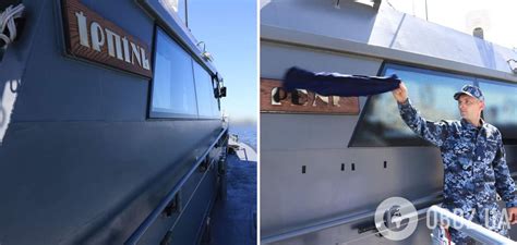 На катерах Ірпінь і Рені піднято військово морські прапори катери Р01 Roland і Р02 Risto