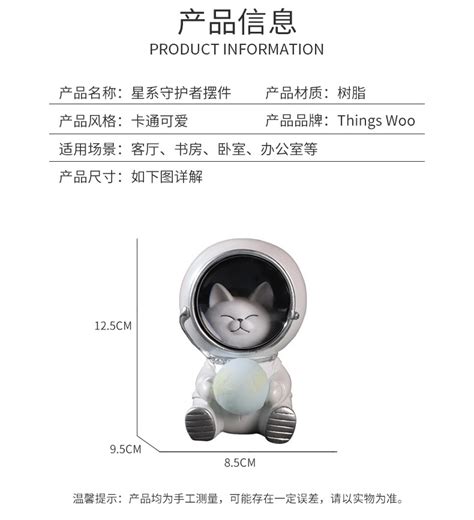 厂家货源星系守护者摆件可亮灯手工创意家居饰品桌面小灯装饰品 阿里巴巴