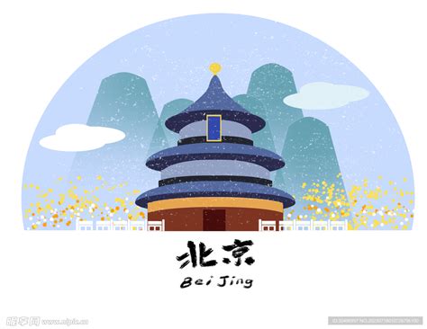 城市地标建筑设计图 海报设计 广告设计 设计图库 昵图网