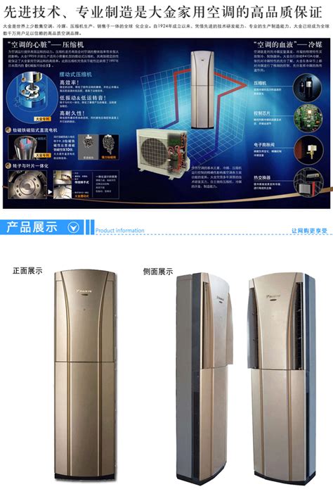 大金空调柜机拆解图立式大金空调洗大金空调洗第5页大山谷图库