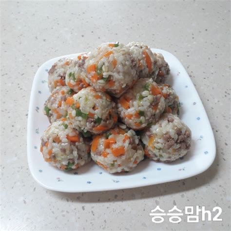 소고기주먹밥 만들기