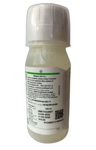Bayer Ethrel Plant Growth Regulator Shubham Agro Agencies At ₹ 310