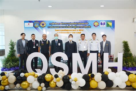 วันที่ 6 มีนาคม โรงพยาบาลสมเด็จพระบรมราชเทวี ณ ศรีราชา