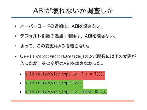 C14 Solve Explicitdefaultconstructor Ppt