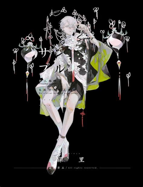 Safebooru 1boy Black Background Black Shorts Flower Full Body Grey
