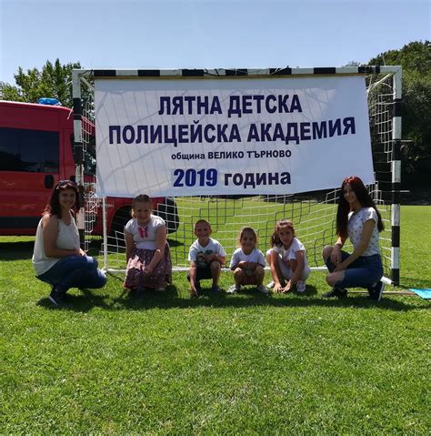 Център за работа с деца и младежи Отвори очи с Миндя