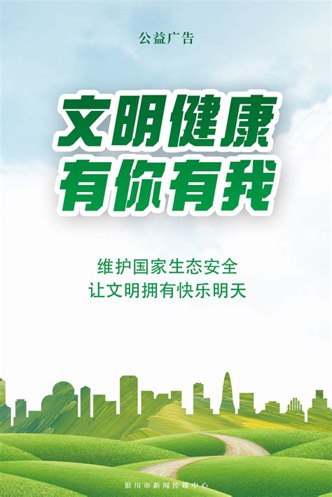 稿件来源银川新闻网 发布时间 2022 12 05