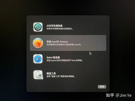 如何在不支持的 Mac 上安装最新 Macos Ventura 知乎