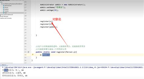 多态以及多态实例 Csdn博客