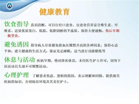 PPT创伤性蛛网膜下腔出血教学查房 搜狐大视野 搜狐新闻