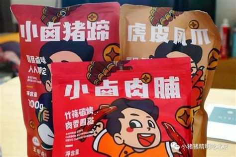 凭一款单品冲到类目第一，这个新消费品牌是如何做到的？ 电商资讯 做生意 找有赞