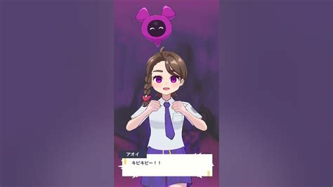 主人公ちゃんのキビキビダンス【ポケモンsv】 Shorts 描いてみた Youtube