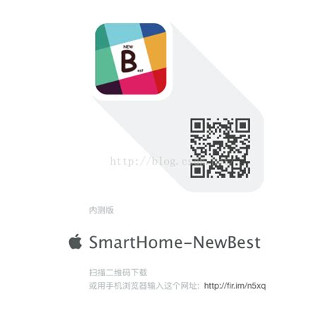 ios开发——扫二维码下载app ios开发如何验证生成的二维码国外可以扫描下载 csdn博客