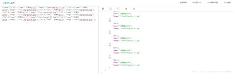 Android笔记：android后台接口教程一（从零开始学习android后台接口）android 前后台通信android 接口目录
