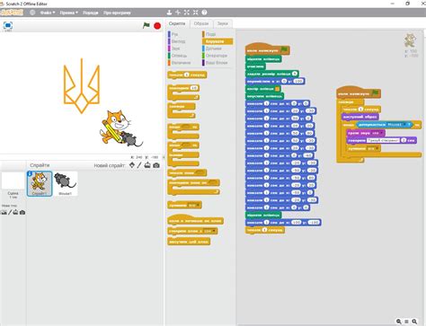 Створюємо тризуб в середовищі Scratch