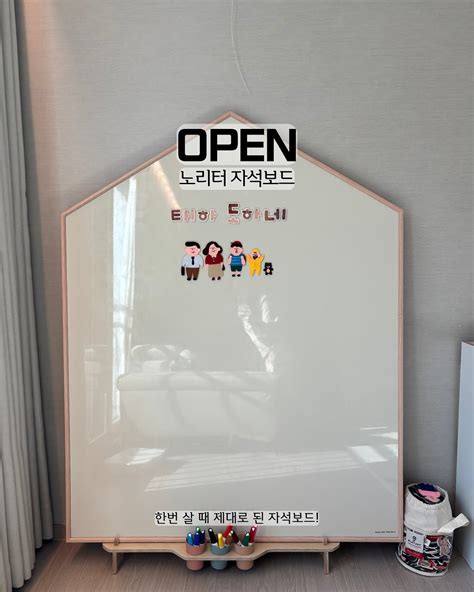 투하맘 임신출산 • 육아꿀팁 • 육아정보 공구예고 플레이조이 쏙쏙 투명컨테이너 🎁 알림 댓글 이벤트 알림 댓글